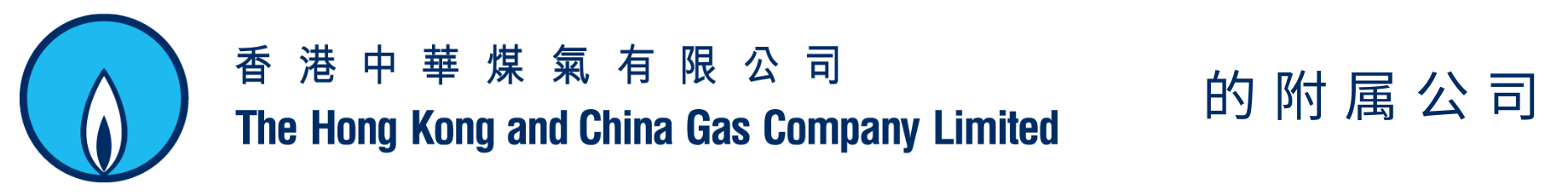Towngas Smart Energy