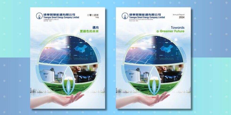 Annual Report | Towngas Smart Energy